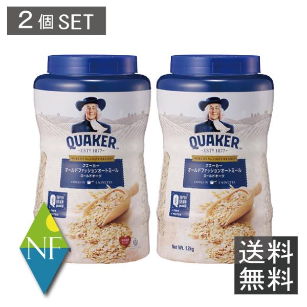 ●商品説明　クエーカー　オールドファッション　オートミール●昔ながらのプレーンなオートミール。 パンやクッキーなどに加え製菓材としてもご利用頂けます。 食物繊維、鉄分、マグネシウム、ビタミンB1を豊富に含むバランス朝食です。熱湯又はホットミ...