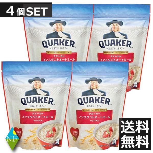 ●商品説明　クエーカー　インスタント　オートミール　オリジナル●熱湯又はホットミルクを注ぎ召し上がり頂けます。アメリカでシェアNo.1のオートミールを筆頭に、古き良きアメリカの心を今に伝えるクエーカーブランド。そのフロンティアスピリットは常...