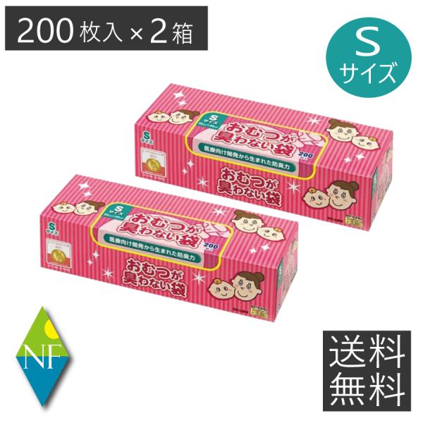 ●【快適】 部屋もゴミ箱も臭わない！外出先でも快適！●【簡単】 袋に入れて、結んでゴミ箱に捨てるだけ！●【安心】 菌も通さないから安心！名称：おむつが臭わない袋 Sサイズ 200枚入 ×2箱原料樹脂：ポリエチレン他耐冷温度：-30℃寸法：厚...