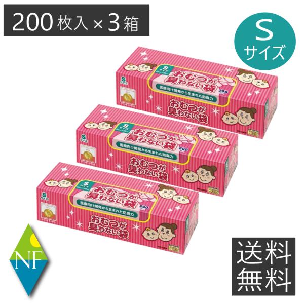 ●【快適】 部屋もゴミ箱も臭わない！外出先でも快適！●【簡単】 袋に入れて、結んでゴミ箱に捨てるだけ！●【安心】 菌も通さないから安心！名称：おむつが臭わない袋 Sサイズ 200枚入 ×3箱原料樹脂：ポリエチレン他耐冷温度：-30℃寸法：厚...