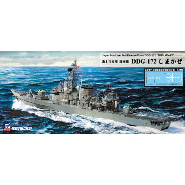 【発売日：2026年02月27日】DDG-172「しまかぜ」は、1988年3月に竣工した海上自衛隊の第3世代ミサイル護衛艦です。前級「たちかぜ」型まで後部に配置されたMk.13ミサイル発射機を艦首に移動し、それらを波浪から守るブルワークを装...