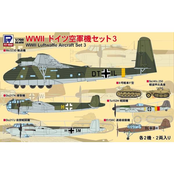 【発売日：2021年12月17日】好評発売中のWWIIドイツ空軍機セットの第3弾は、Me323ギガント輸送機や搭載車両の他、人気のTa152戦闘機もセットしました。【完全新金型】・1/700スケールプラモデルセット内容・Me323D 輸送機...