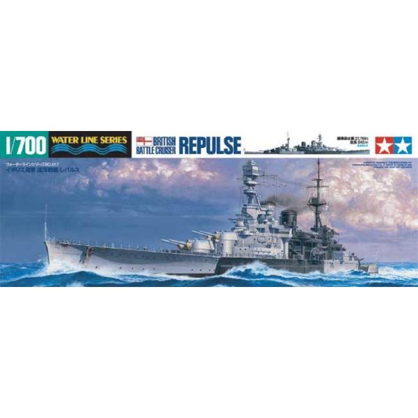 WL617 タミヤ 英巡洋戦艦 レパルスタミヤ1/700スケールプラスチック製組立てモデルキット。洋上モデル。