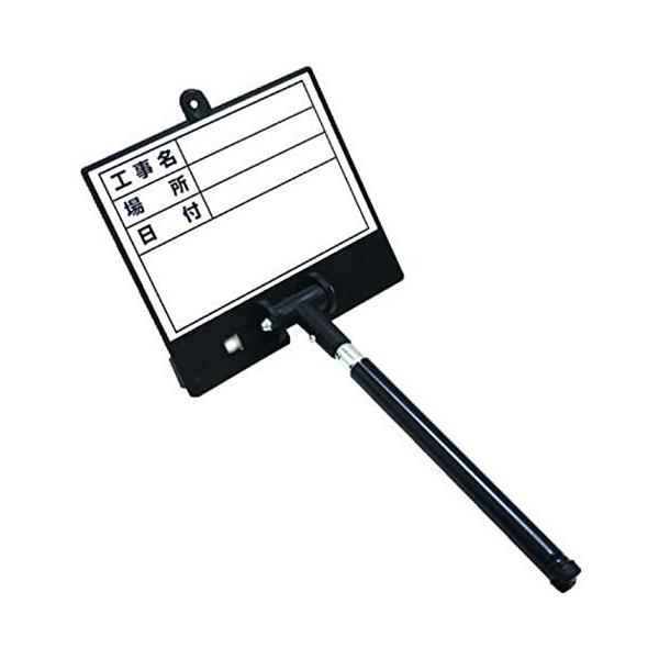 1人で簡単に撮影できます用途に合わせてシールを貼り替えて使える。軽量で扱いやすい。ボード寸法（約）W150ＸH135ｍｍ表示面サイズ（約）Ｗ140ＸＨ95ｍｍ縮長〜全長(mm)190〜550