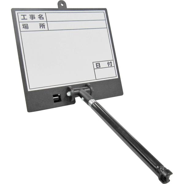 1人で簡単に撮影できます用途に合わせてシールを貼り替えて使える。軽量で扱いやすい。ボード寸法（約）W180ＸH170ｍｍ表示面サイズ（約）Ｗ165ＸH130ｍｍ縮長〜全長(mm)190〜550