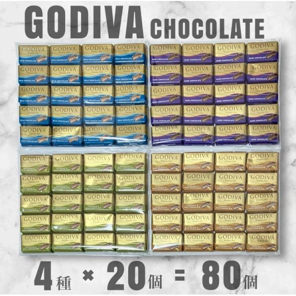 商 品 名 ：GODIVAナポリタンチョコレート4種各20個合計80個商品説明：シンプルなチョコレートの美味しさを少しずつ楽しめる個包装タイプで、4種の味が入ったアソートです。4種類あるので飽きることがない、常備しておけば来客に出す事もでき...