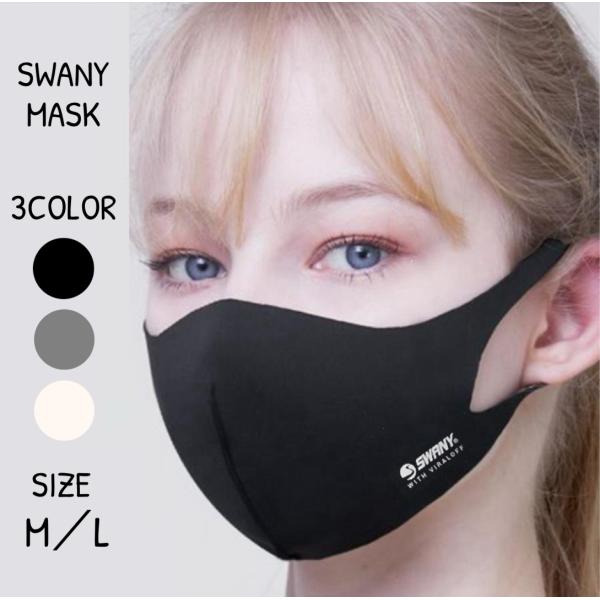 補足：別ページで販売中のAIRGILLマスクと比較して素材はほぼ同じで主にパッケージとロゴが異なります。AIRGILLマスクにはマスクケース袋が同封されておりますが、この商品には同封されておりませんSWANYとは：高品質で快適なグローブをグ...