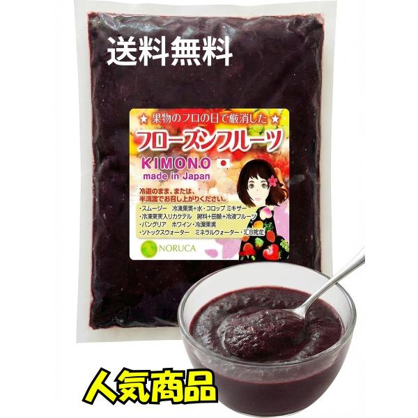 お家で手軽に本格カフェ気分！ 果物のプロが厳選した、濃厚なアサイーフルーツピューレをお届けします。【驚異のスーパーフード「アサイー」で美と健康習慣】 アマゾンの奥地で育つアサイーは、その栄養価の高さから「奇跡のフルーツ」と呼ばれています。ポ...