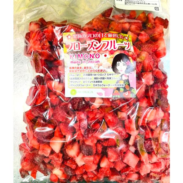 ■KIMONO FRUITSは「果物のプロ」が選んだ完熟いちごです 私たちがお届けするのは、ただ安いだけの業務用ではありません。長年果物に向き合ってきたプロの目で、そのまま食べても美味しい、甘みと酸味のバランスが良い「完熟いちご」だけを厳選...
