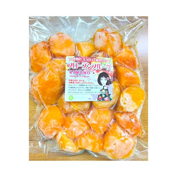 果物のプロの目で厳選した冷凍秋王柿（福岡産）の短い旬の美味を凍らせました。皮をむき、へたは全てカット済、完熟の秋王柿がそのまま入っています。 フルーツの皮を剥き、使いやすいサイズに素早くカット、真空パック加工後、急速冷凍していますので、果実...