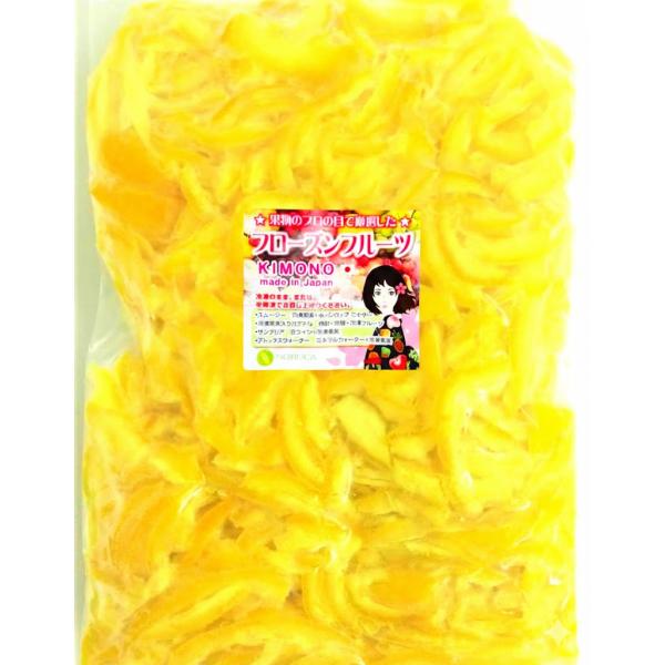果物のプロの目で厳選した冷凍フルーツ　瀬戸内レモンの皮をカットし、短い旬の美味を凍らせました。 瀬戸内レモン皮を使いやすいサイズに素早くカット、真空パック加工後、急速冷凍していますので、レモン本来の風味と味覚が楽しめます。 お料理に、フルー...