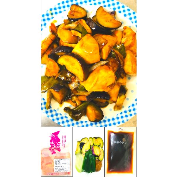 阿波尾鶏むね肉 200ｇ カット野菜（（冷凍野菜（なす100ｇ、玉ねぎ50ｇ、ピーマン40ｇ　しいたけ　２0ｇ） 黒酢ソースがセットになっています。つくり方1.鶏肉むね肉を炒める（中火）、炒めたお肉は、別のお皿に置いておく。2.カット野菜を...