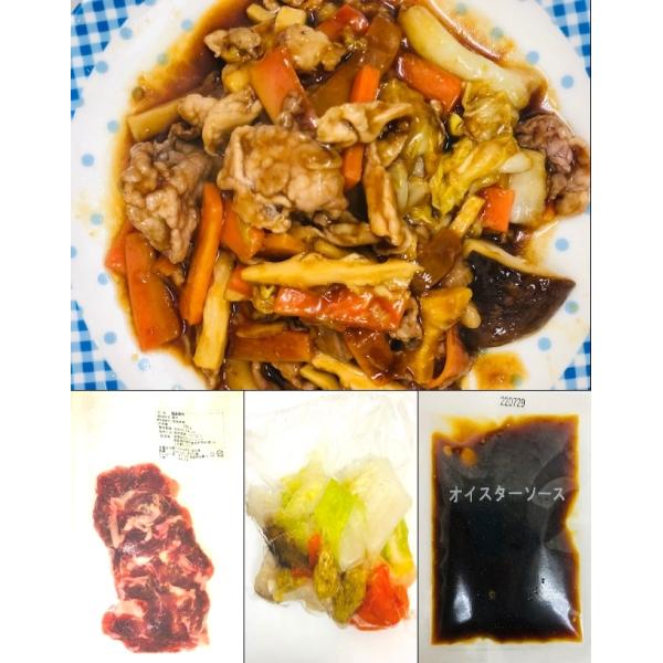 国産冷凍豚肉100ｇ　国産冷凍カット野菜（白菜170ｇ、たけのこ50ｇ　にんじん　70ｇ、しいたけ　30ｇ）、人参、椎茸）、オイスターソースがセットになっています。つくり方1.国産豚肉を炒める（中火）、炒めたお肉は、別のお皿に置いておく。2...