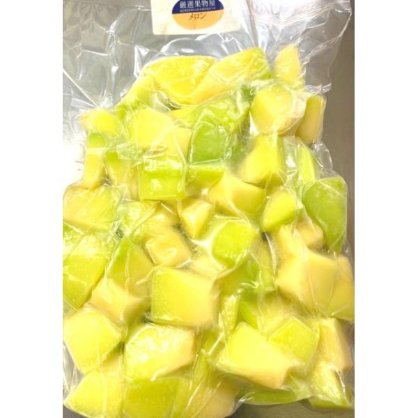果物のプロの目で厳選した冷凍フルーツ　メロン（国産）の短い旬の美味を凍らせました。皮をむき一口サイズにカットしております。フルーツの皮を剥き、使いやすいサイズに素早くカット、真空パック加工後、急速冷凍していますので、果実本来の風味と味覚が楽...