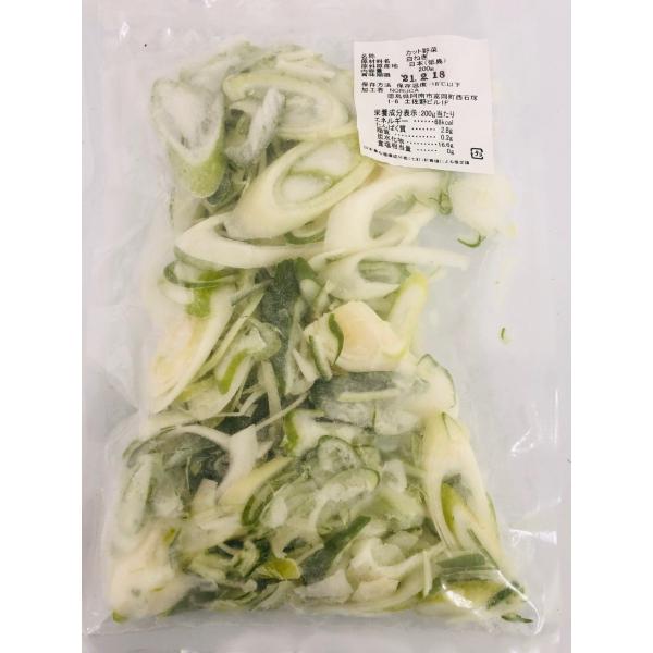 プロの目で厳選した冷凍白ねぎスライス　国産（徳島産）、旬の白ねぎをスライスし凍らせました。白ねぎを洗浄殺菌し、スライスカット、真空パック加工後、急速冷凍（バラ凍結）していますので、野菜本来の風味と味覚が楽しめます。鍋、スープ、すき焼きなど幅...