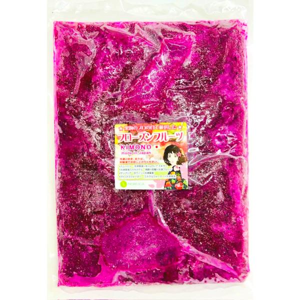 果物のプロの目で厳選した冷凍ピタヤピューレ、ドラゴンフルーツ（レッド）ピューレ　美味しい豊富なミネラルと、強い抗酸化作用を持つピタヤ（ドラゴンフルーツ）は、食物繊維、葉酸、ビタミンＢ2、ポリフェノールの一種のベタシアニンを多く含みます。美容...