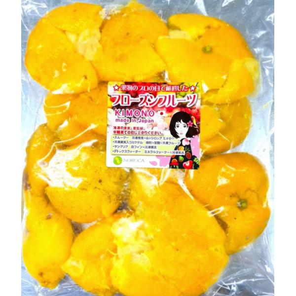 果物のプロの目で厳選した冷凍フルーツ　ノーワックスゆず皮　徳島産ゆずの皮を一番香りが強いとされる、ゆずの「旬」を逃さず瞬間冷凍、使い勝手の良い状態で真空パックしました。 内皮・ふさ付きなので、加熱すると程よいとろみが出て、香り高いソースやジ...