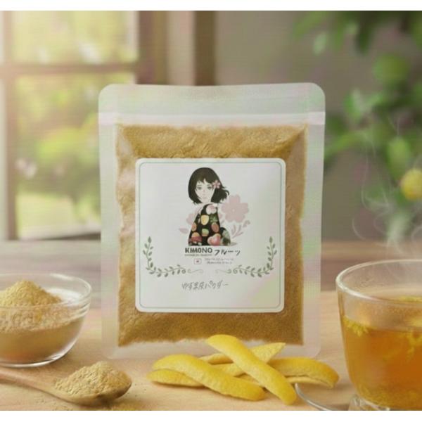 50ｇ/袋×10　徳島または高知産の新鮮な　ゆず果皮を、そのままパウダーに仕上げました。果物のプロの目で厳選した徳島または高知産の新鮮な　ゆずの果皮を、低温乾燥で、じっくり乾燥させ、そのまま粉砕機で粉末に、さらに濾した細かな、ゆずパウダー（...