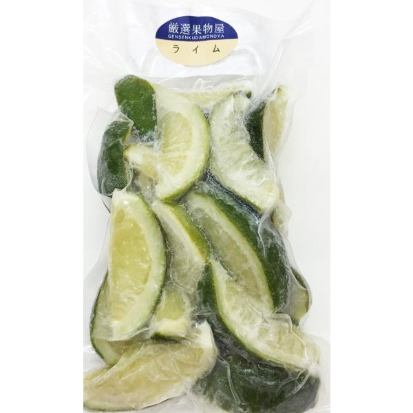 果物のプロの目で厳選した冷凍フルーツ　メキシコ産または日本産どのライム　6等分または8等分サイズにカットし短い旬の美味を凍らせました。フルーツの皮を剥き、使いやすいサイズに素早くカット、真空パック加工後、急速冷凍していますので、果実本来の風...