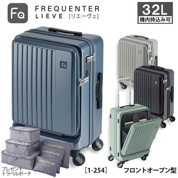 ケースを広げなくても、スマートに開く駅や空港などで、ケースを大きく広げて開ける事なく、スマートに前ポケットの開閉が可能また、前ポケット内部のファスナーにより、後方のメインルームにも通じる事が可能ガラガラという走行音がしない、世界一の静かさを...