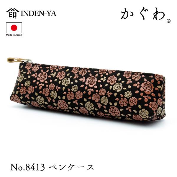 ≪仕様≫　天ファスナー≪素材≫　鹿革・漆・金具　日本製≪サイズ≫　4×18×3.5cm※ご注意※◆掲載商品の色など実物と相違がないよう注意しておりますが、お客様のモニタ環境等によって誤差が生じる場合がございます。予めご了承ください。◆在庫に...