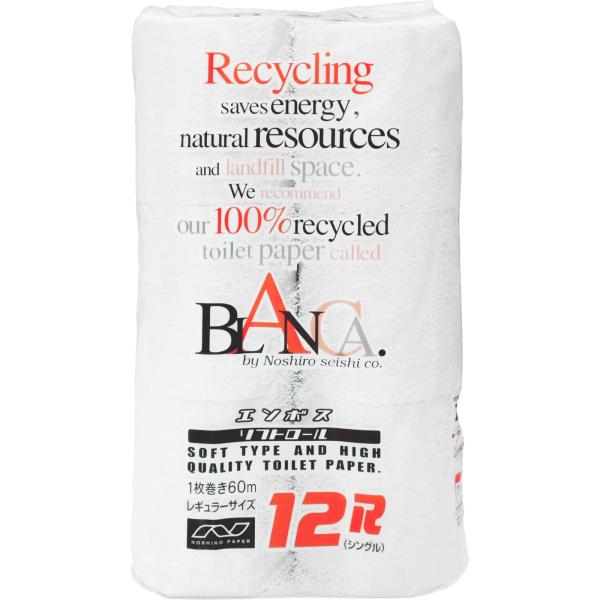 ソフトタイプのトイレットペーパー　シングルタイプ　ふんわりやわらかエンボス加工あり　1ケースに12ロール入りの納品が8パック入っています　ケース寸法　奥行き80センチ×幅40センチ×高さ34.5センチ　地球にやさしい再生紙　古紙100％使用...