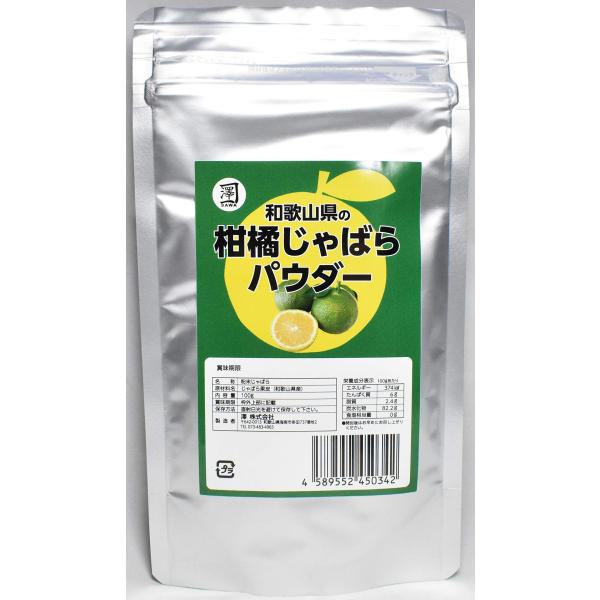 原材料:じゃばら果皮内容量:100gカロリー:374kcal(100gあたり)商品サイズ(高さx奥行x幅):21cm×1.5cm×11.7cm