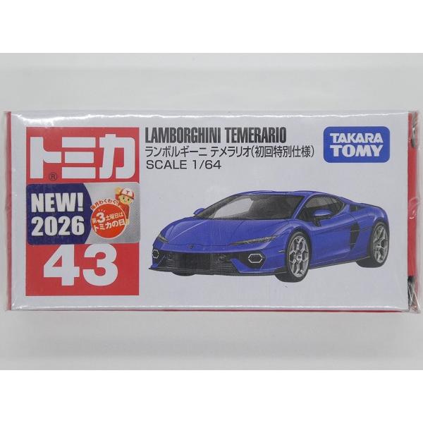 TOMICA☆トミカ 43  ランボルギーニ テメラリオ (初回特別仕様)  1/64 SCALE