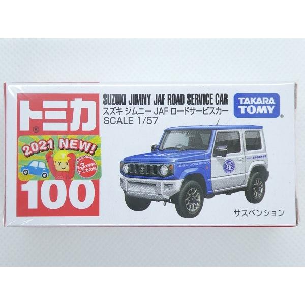トミカ 100 ジムニーの人気商品・通販・価格比較 - 価格.com