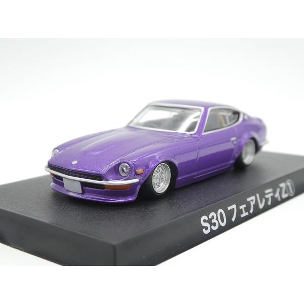 アオシマ ブラインドパッケージ グラチャンコレクション 第15弾☆S30 フェアレディ Z (1)1/64 SCALEブラインドパッケージですので内容確認のため外箱を開封しています。外箱は付属しますが、開封時にのりが強くきれいに開封できなか...