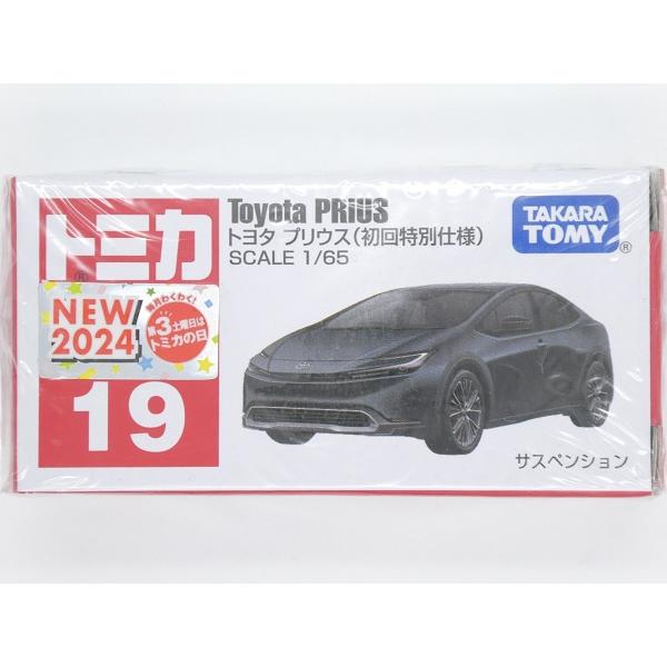 TOMICA☆トミカ 19 トヨタ プリウス (初回特別仕様)  1/65 SCALE