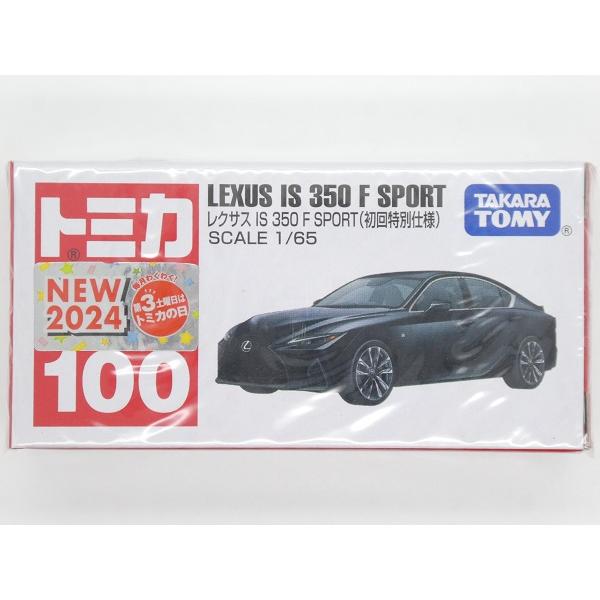 TOMICA☆トミカ 100 レクサス IS 350 F SPORT (初回特別仕様)  1/65 SCALE