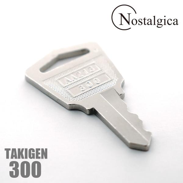 タキゲンのランキングTOP100 - 人気売れ筋ランキング - Yahoo!ショッピング