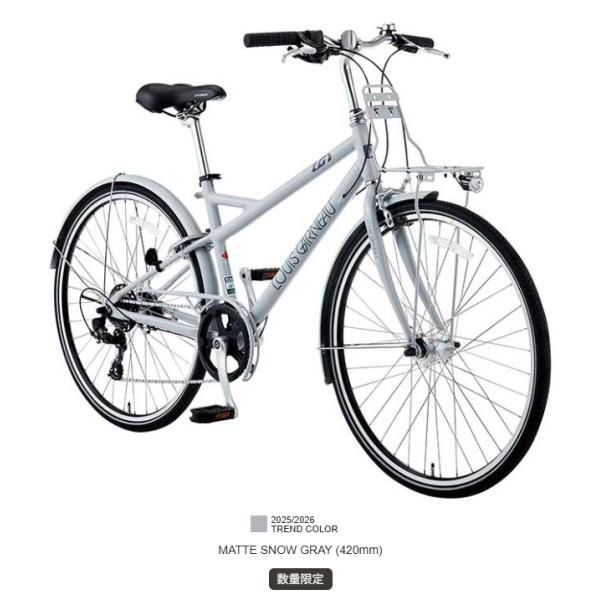 マルチウェイは日常使いに最適な機能を装備したカジュアルクロスバイクです。路面状況に合わせて最適なギアが選択できる7段変速、少々の異物は通さない耐パンクタイヤ、パンツの裾を巻き込みにくいチェーンケース、電池交換不要のLEDオートライト、不正開...