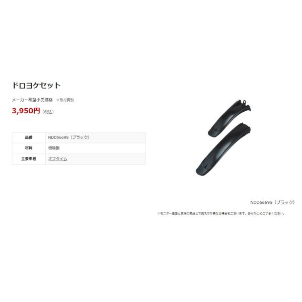 ※こちらの商品は、メーカーからのお取り寄せになります。・メーカー在庫がある場合、発送まで2〜4営業日程度になります。　・商品の在庫状況はご注文後にお調べして、メールでご連絡いたします。・メーカー在庫完売時には、ご注文をキャンセルさせていただ...