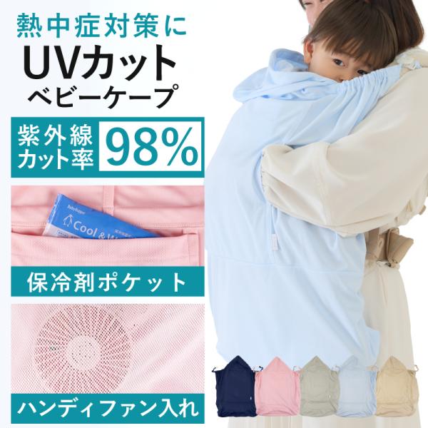 【納期情報】・ピンク/ライトブルーはメーカー在庫取り寄せ後発送となります。・ネイビー/ライトベージュは即納です。----------------------------------------------------------------...