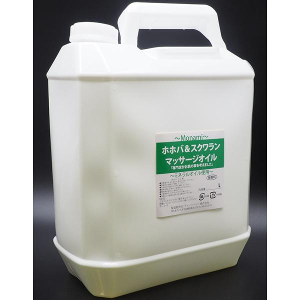 【発売日：2025年07月03日】ミネラルオイル（ベースオイル）にホホバオイル、スクワランオイルを入れました。心地良いひと時をお楽しみください。無香料ですのでこちらにエッセンシャルオイルを数滴混ぜてお寛ぎタイムをお楽しみください。低コストの...