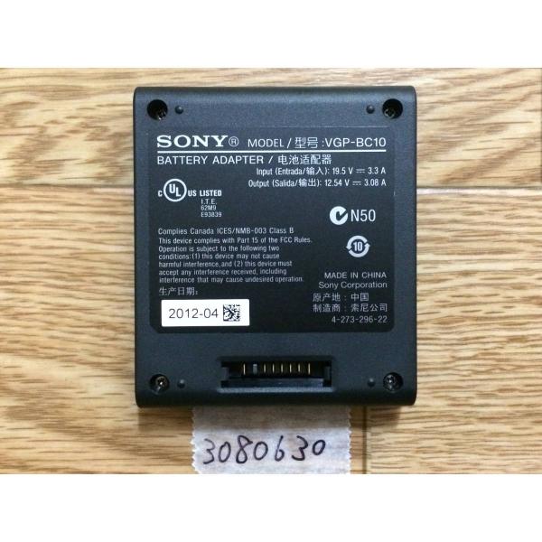 商品：中古VAIO S(VPCSA2AJ)に付属していた大容量バッテリー充電アダプタ種別：ジャンク品動作確認：未確認その他：大容量バッテリーVGP-BPSC24などを単独で充電する為のアダプターです。当商品はジャンク扱いになります。動作確認...