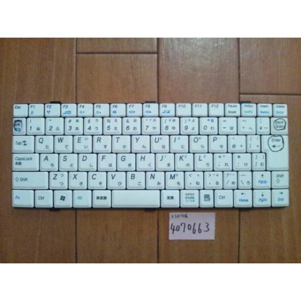 商品：中古minimumPC C102F4から取り外したキーボード動作確認：正常 文字消え：ほぼ無し テカり：あり その他：落書きがあります。当商品はジャンク扱いになります。動作確認はしておりますが動作保証は無く、万一正常動作しなくても、一...