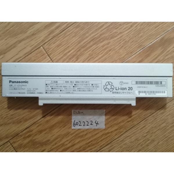 商品：中古CF-SZ5Q63VSに付属していたバッテリー種別：商品到着日より１週間保証(商品到着後１週間以内の動作保証をいたします。商品到着後１週間以内に、動作しない等の致命的な欠陥があった場合、返品・返金をお受けいたします。)動作確認：5...