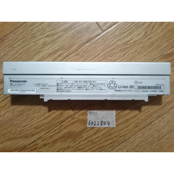 商品：中古CF-SV7(CF-SV7TDHVS)に付属していたバッテリー種別：商品到着日より１週間保証(商品到着後１週間以内の動作保証をいたします。商品到着後１週間以内に、動作しない等の致命的な欠陥があった場合、返品・返金をお受けいたします...