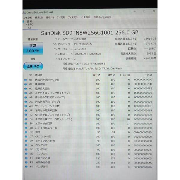 商品：VersaPro VKT13/H-5(PC-VKT13HZG5)から取り外したM.2タイプのSSD（SATA）種別：商品到着日より１週間保証(商品到着後１週間以内の動作保証をいたします。商品到着後１週間以内に、動作しない等の致命的な欠...