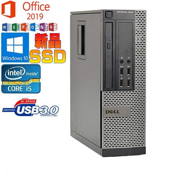 デスクトップパソコン Dell optiplex 7010 MicrosoftOffice2019 Windows10 第3世代Corei5 3470 3.2GHz/8GB/SSD128GB/Sマルチドライブ 中古パソコン 送料無料消毒、ク...