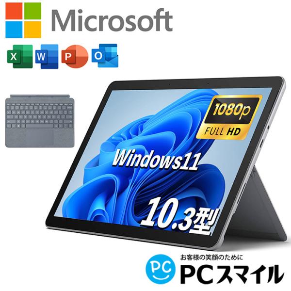 メーカー：Microsoft  Surface Go2OS： Windows11CPU： Core i5 第10世代メモリ： 8GB SSD：128GBディスプレイ：10.3型有線LAN：対応キーボード：テンキーなしWebカメラ：あり光学メ...