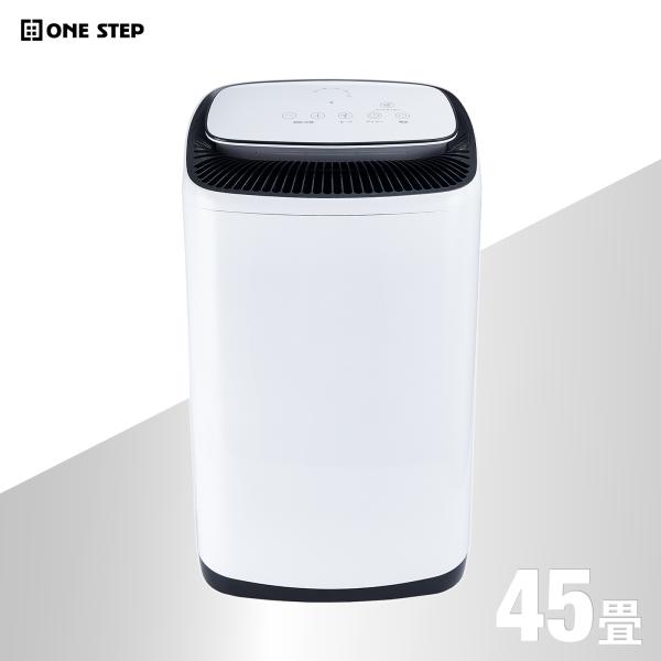 除湿機 衣類乾燥 コンプレッサー 除湿器 パワフル除湿 強力 除湿 20L/日 木造28畳 鉄筋45畳 部屋干し 室内干し 衣類 乾燥 空気清浄機 自動停止衣類乾燥除湿機 省エネ  静音 除菌 マイナスイオン 消臭 オールシーズン 結露対策...