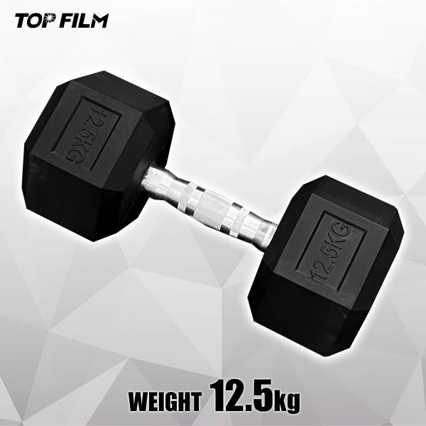 鉄アレイ ヘキサゴン ダンベル 2.5kg 5kg 7.5kg 10kg 12.5kg 15kg 17.5kg 20kg 25kg 30kg 六角ダンベル メンズ レディース筋トレ トレーニング 器具 筋トレグッズ ベンチプレス バーベル ...