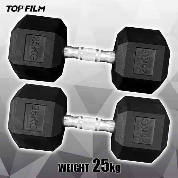 鉄アレイ ヘキサゴン ダンベル 2.5kg 5kg 7.5kg 10kg 12.5kg 15kg 17.5kg 20kg 25kg 30kg 六角ダンベル メンズ レディース筋トレ トレーニング 器具 筋トレグッズ ベンチプレス バーベル ...