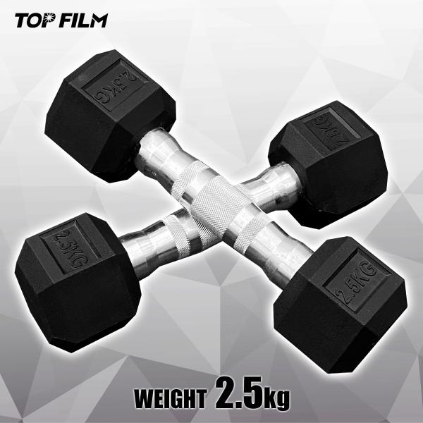 鉄アレイ ヘキサゴン ダンベル 2.5kg 5kg 7.5kg 10kg 12.5kg 15kg 17.5kg 20kg 25kg 30kg 六角ダンベル メンズ レディース筋トレ トレーニング 器具 筋トレグッズ ベンチプレス バーベル ...