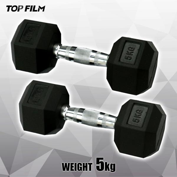 鉄アレイ ヘキサゴン ダンベル 2.5kg 5kg 7.5kg 10kg 12.5kg 15kg 17.5kg 20kg 25kg 30kg 六角ダンベル メンズ レディース筋トレ トレーニング 器具 筋トレグッズ ベンチプレス バーベル ...