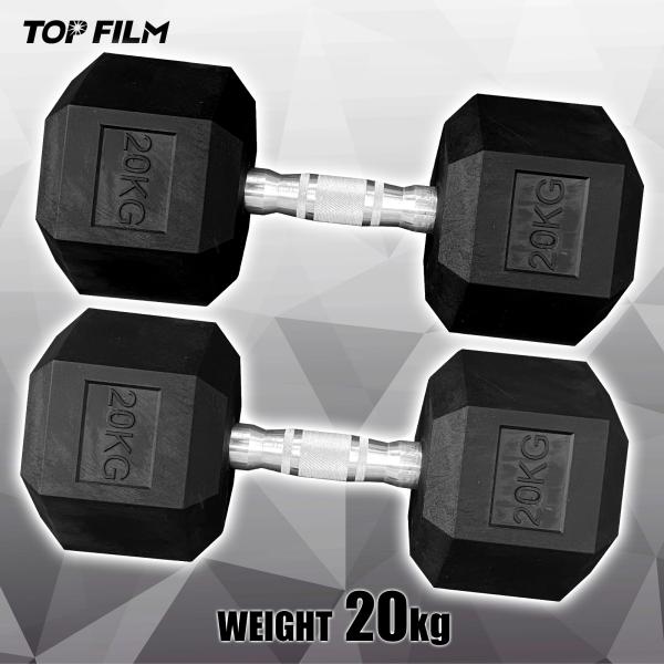 鉄アレイ ヘキサゴン ダンベル 2.5kg 5kg 7.5kg 10kg 12.5kg 15kg 17.5kg 20kg 25kg 30kg 六角ダンベル メンズ レディース筋トレ トレーニング 器具 筋トレグッズ ベンチプレス バーベル ...